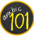 Arabic101 – The Official Website of Arabic101